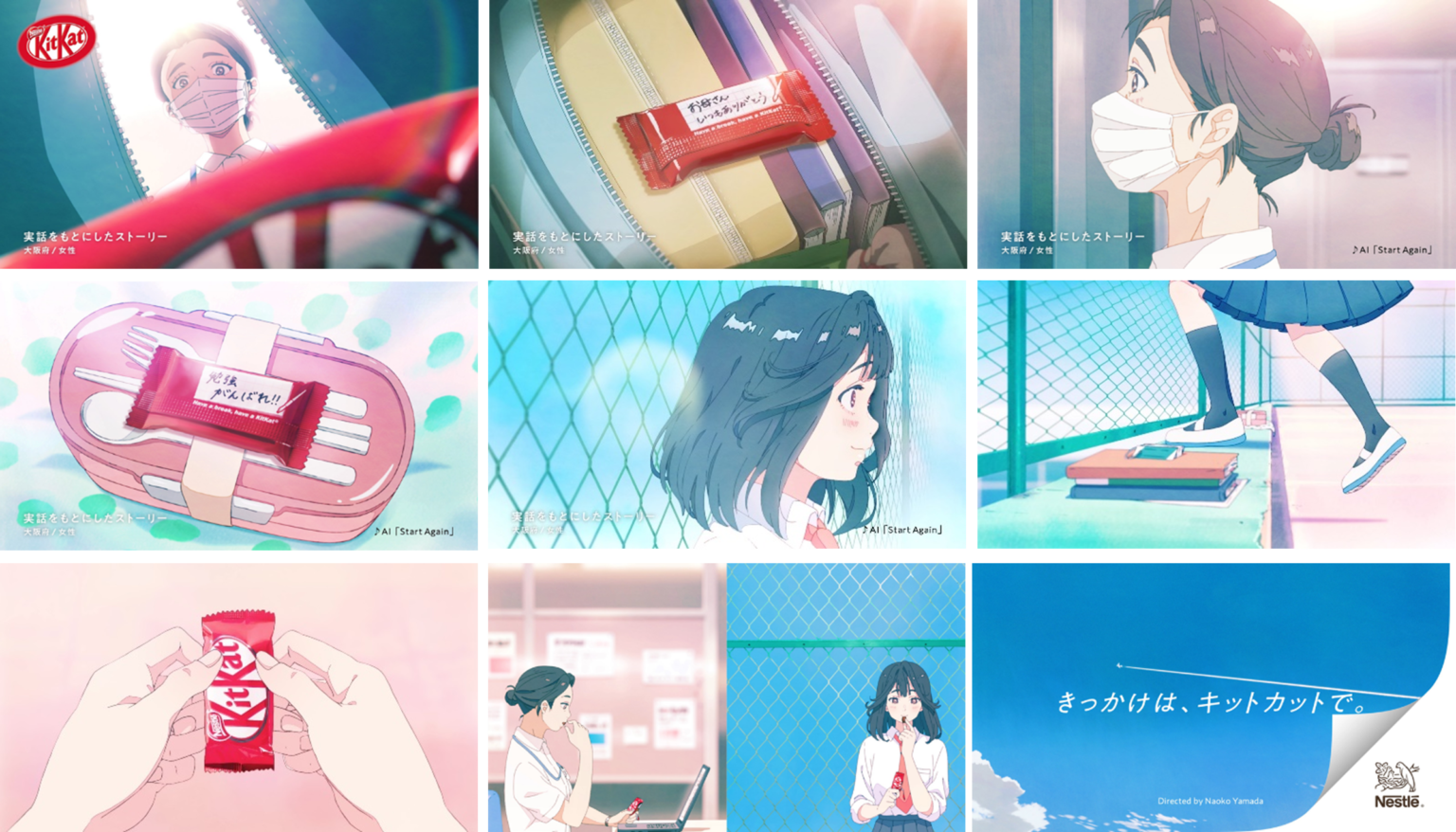 "きっかけは、キットカットで。"新TVCM第2弾ソングとして新曲「Start Again」を書き下ろし！ 10月3日よりデジタル配信＆キャンペーンスタート!! | AI OFFICIAL ...