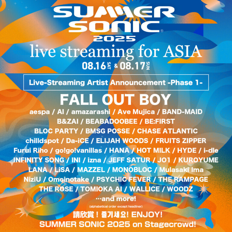 SUMMER SONIC 2025 WOWOWオンデマンド独占ライブ配信決定！ | AI OFFICIAL SITE "AIMUSIC"